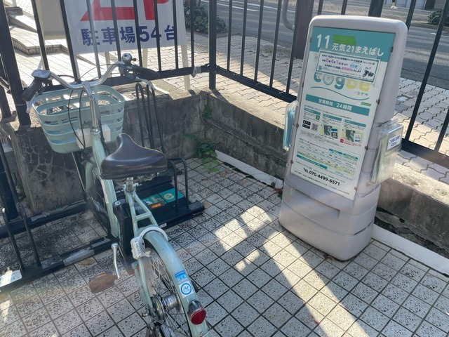 「前橋BOOK FES」2024 テキスト中継 - ほぼ日刊イトイ新聞