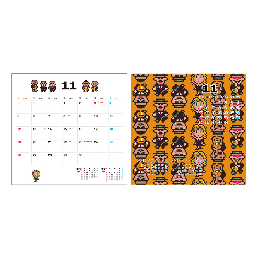 2023 Hobonichi Whiteboard Calendar MOTHER - Hobonichi MOTHER Project ...