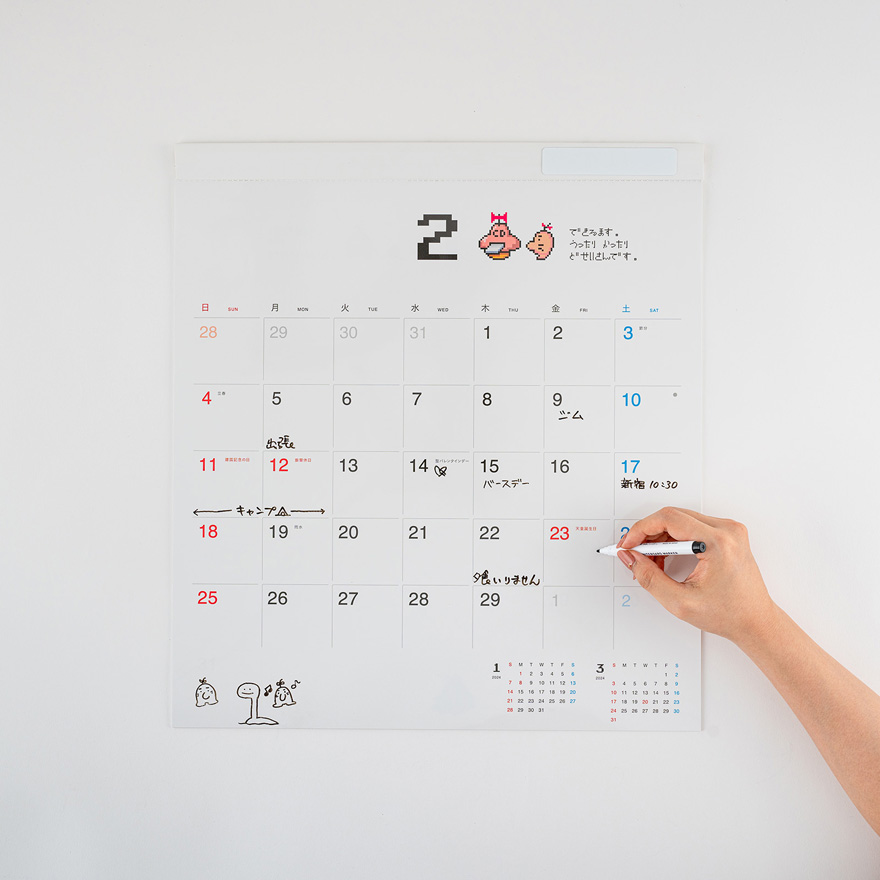 2024 Hobonichi Whiteboard Calendar MOTHER - Hobonichi MOTHER Project ...