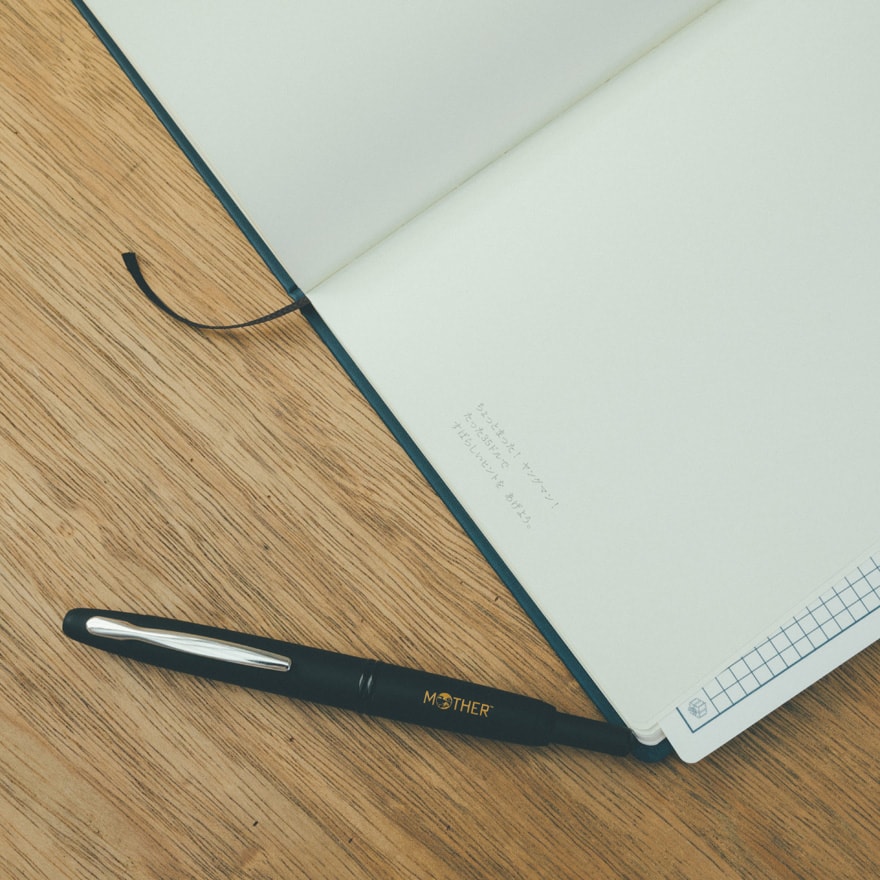 MOTHERのNOTEBOOK - ほぼ日『MOTHER』プロジェクト - ほぼ日刊イトイ新聞