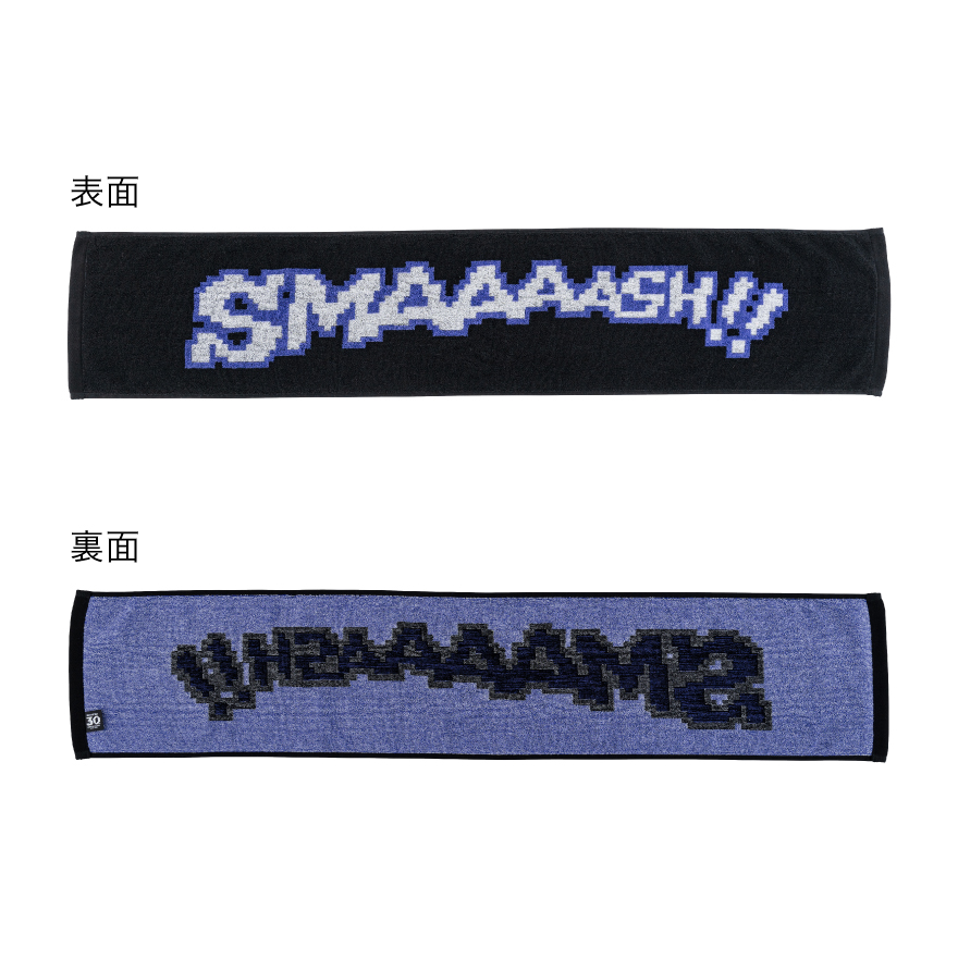 Live Event Towel (MOTHER Logo) (SMAAAASH!!) - Hobonichi MOTHER Project - HOBONICHI
