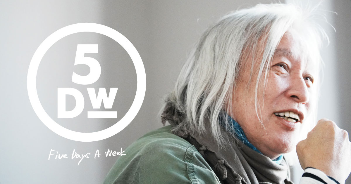 5DW メンズショップ イシカワ - ほぼ日刊イトイ新聞