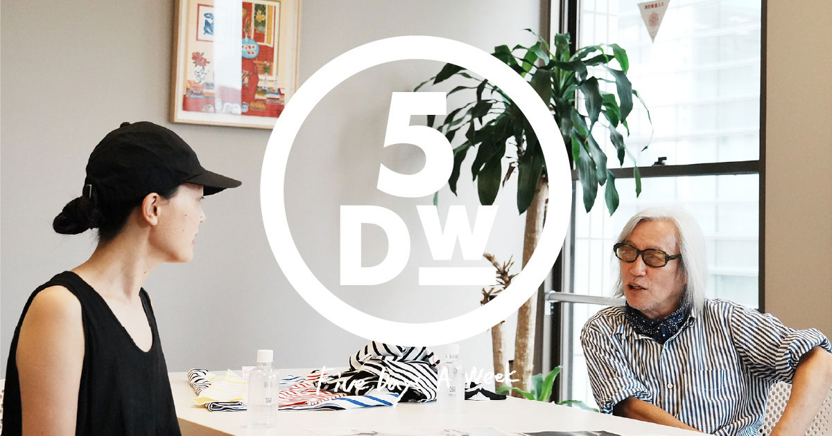 5DW メンズショップ イシカワ - ほぼ日刊イトイ新聞