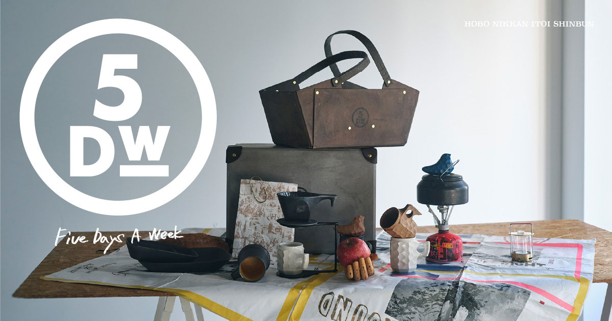 5DW メンズショップ イシカワ - ほぼ日刊イトイ新聞