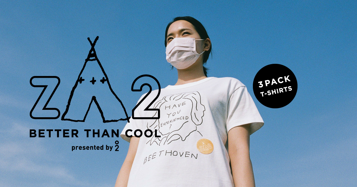 〈zA2（ザツ）〉BRTTER THAN COOL - ほぼ日刊イトイ新聞