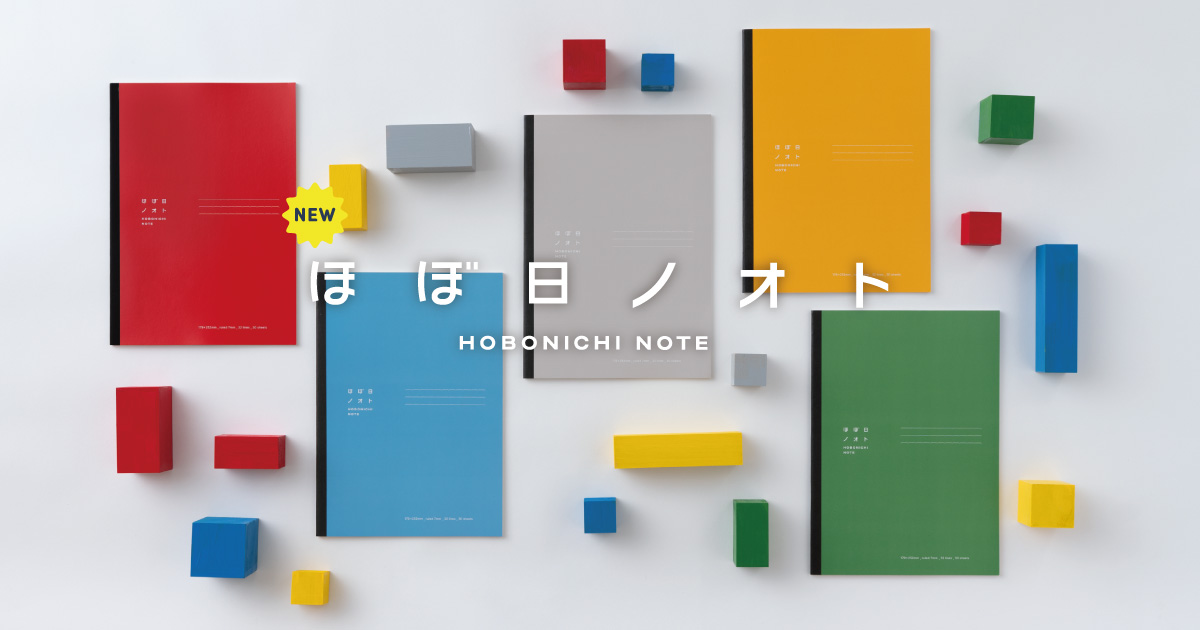 Hobonichi Note
