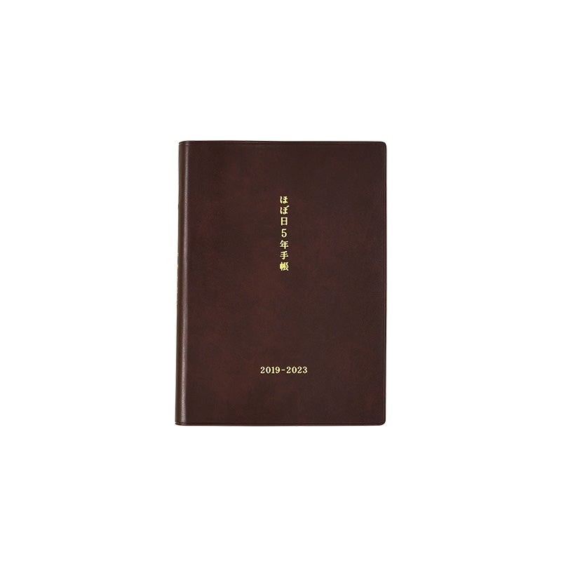 Hobonichi 5-Year Techo - Hobonichi Techo 2019 Edition - Hobonichi Techo ...