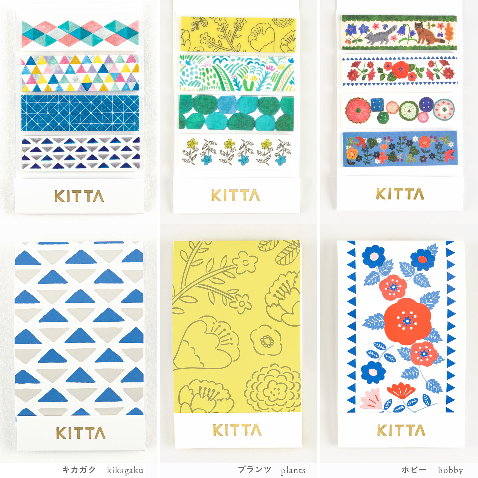 King Jim / Kitta - Accessories Lineup - Hobonichi Techo 2021