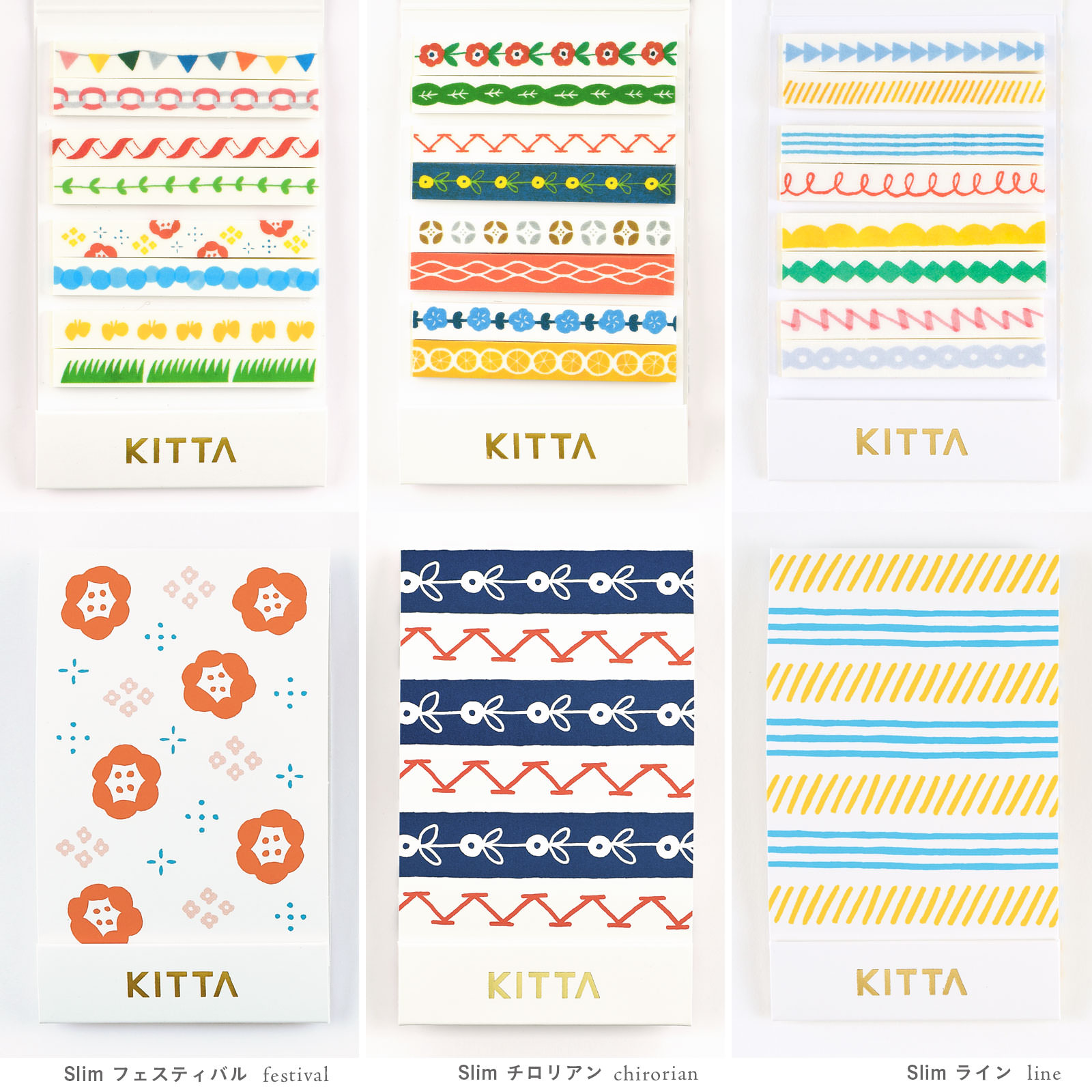 King Jim / Kitta - Accessories Lineup - Hobonichi Techo 2021