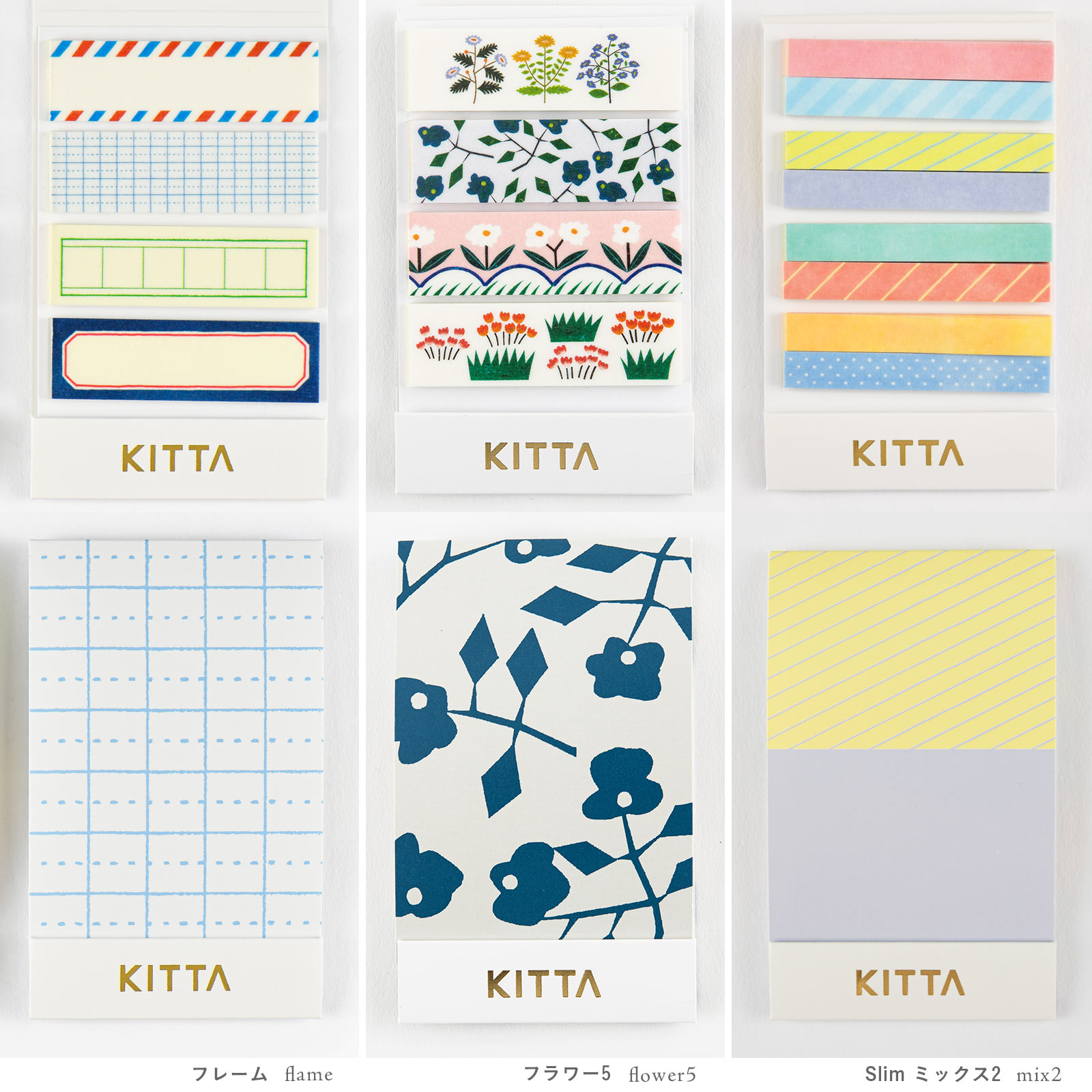 King Jim / Kitta - Accessories Lineup - Hobonichi Techo 2021