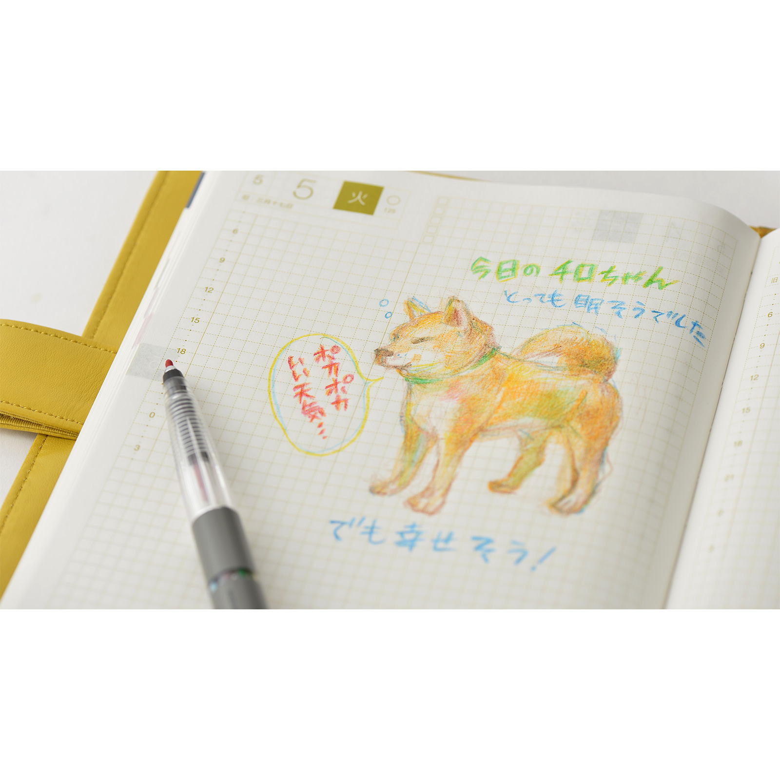 Pentel / Multi 8 Set - Accessories Lineup - Hobonichi Techo 2021