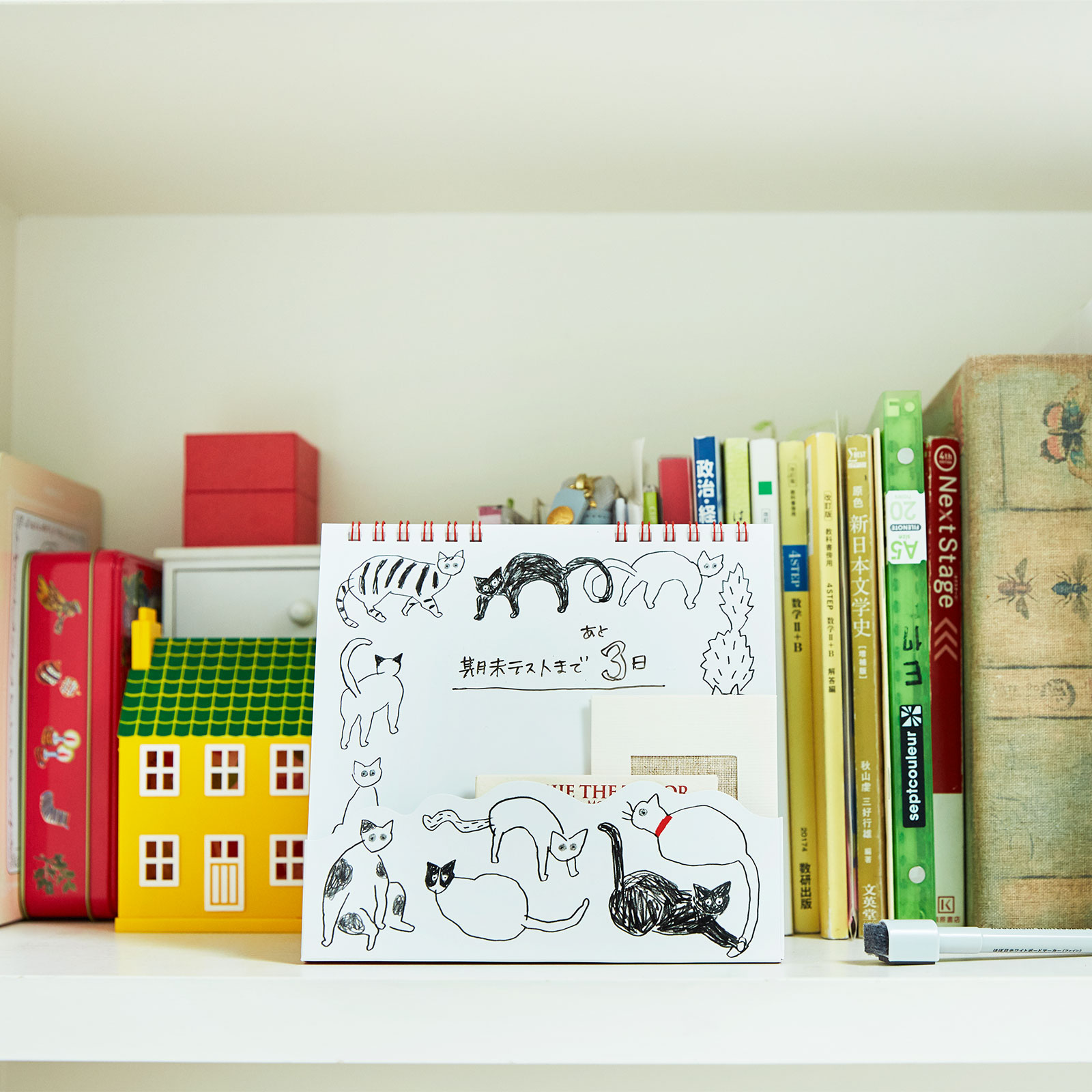 Hobonichi / 2021 Hobonichi Whiteboard Calendar with Pocket - Desktop ...