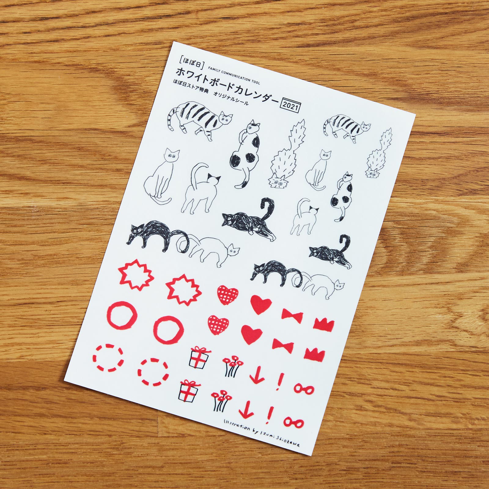 Hobonichi / 2021 Hobonichi Whiteboard Calendar with Pocket - Desktop ...