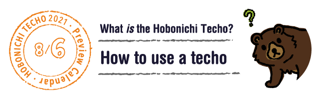 All the ways to use a techo - What is the Hobonichi Techo? - Fun Stuff ...