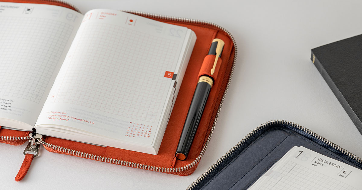 Planner / Summary - Hobonichi Techo Book Buying Guide