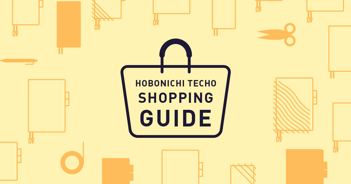 Hobonichi Techo Shopping Instructions - Hobonichi Techo 2023