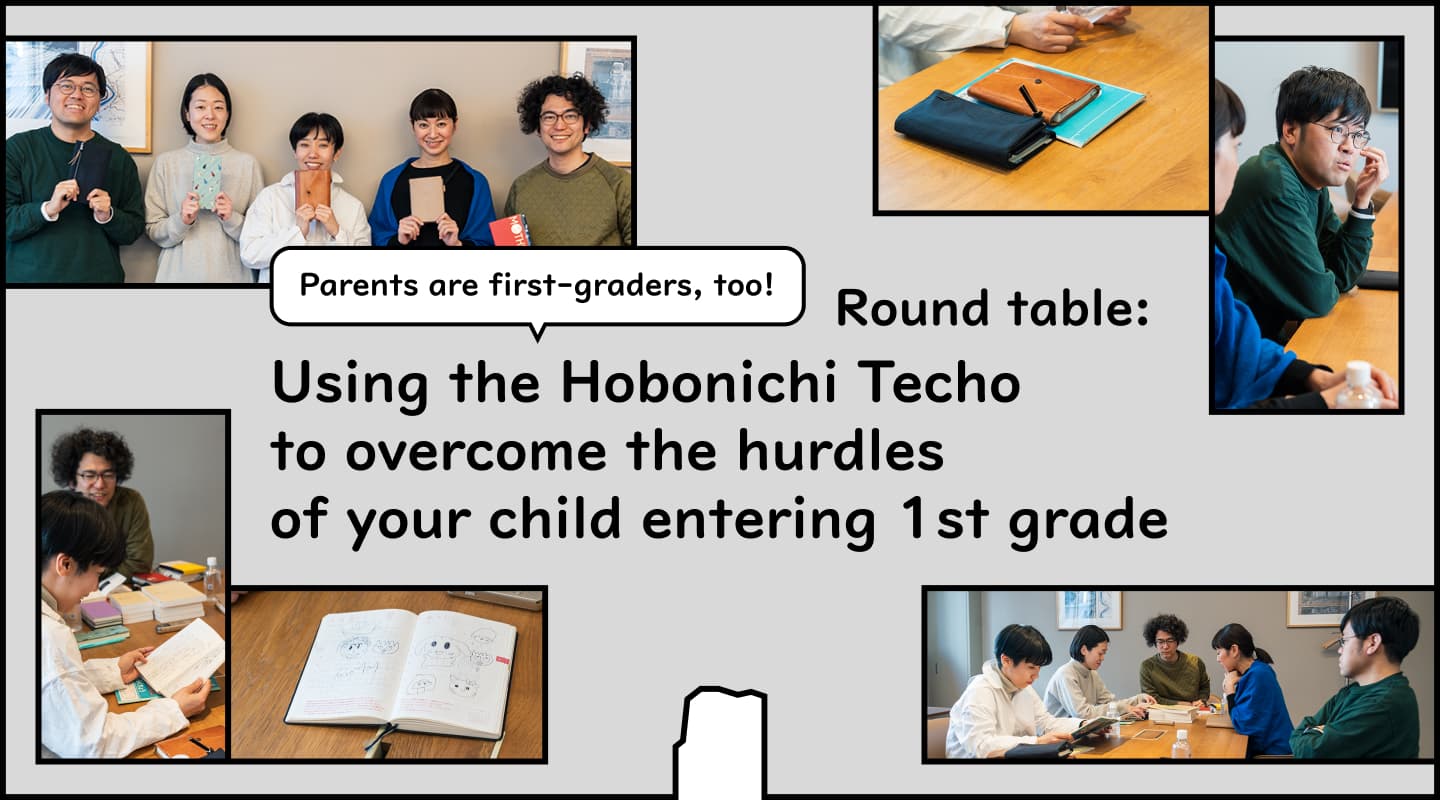 Hobonichi Techo 2024