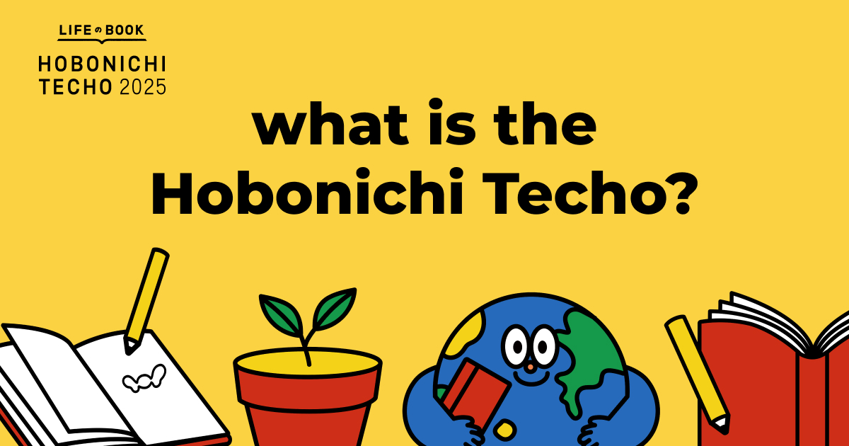 What is the Hobonichi Techo?
