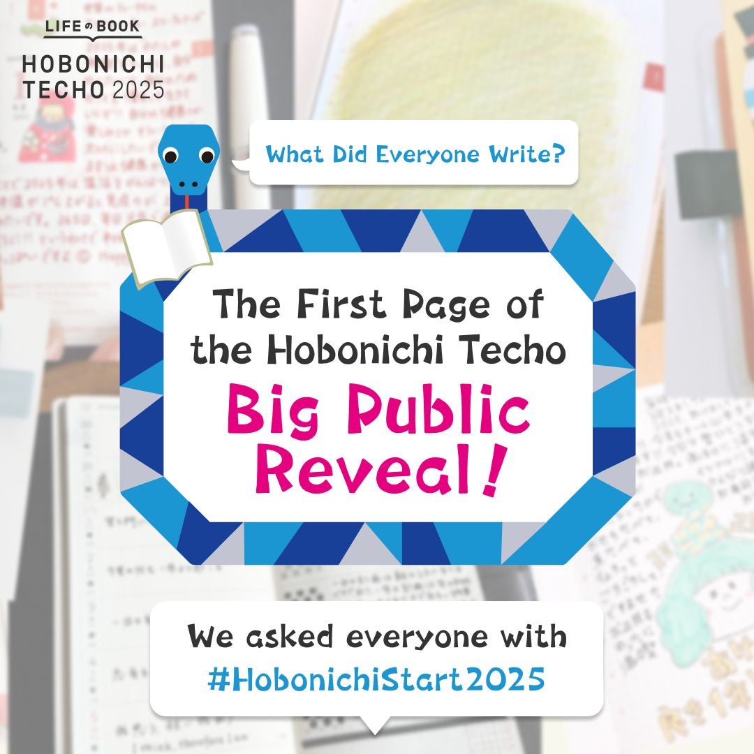 Hobonichi Techo 2025