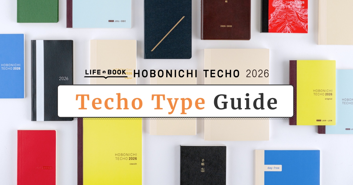 Planner - Techo Type Guide - Hobonichi Techo 2026