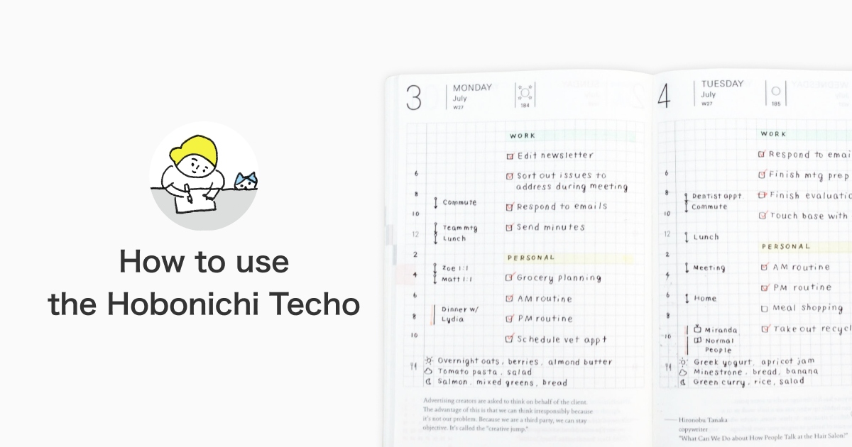 How to use the Hobonichi Techo - Hobonichi Techo 2026