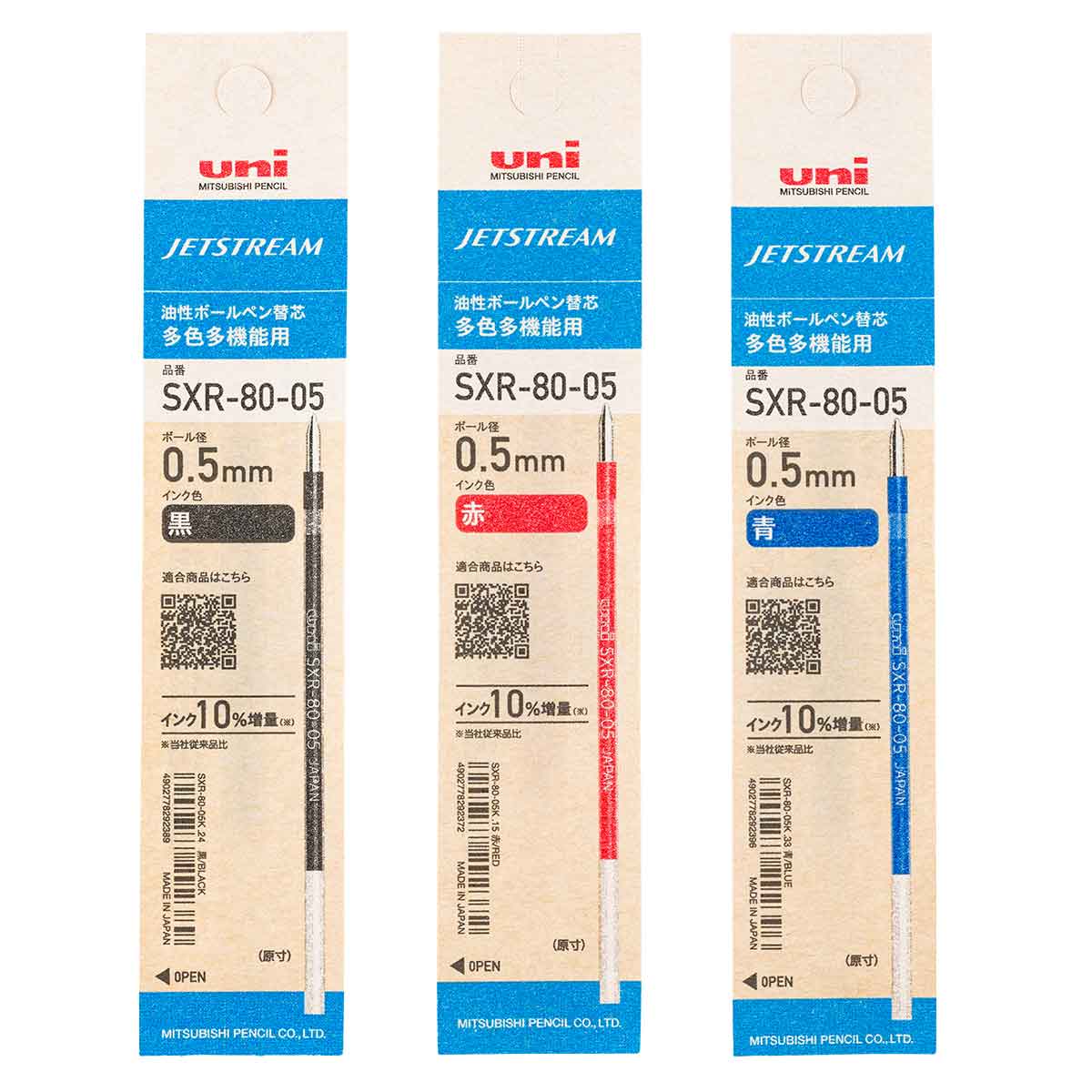 Uni Mitsubishi Pencil: Jetstream Pen Refill - Stationery Lineup ...