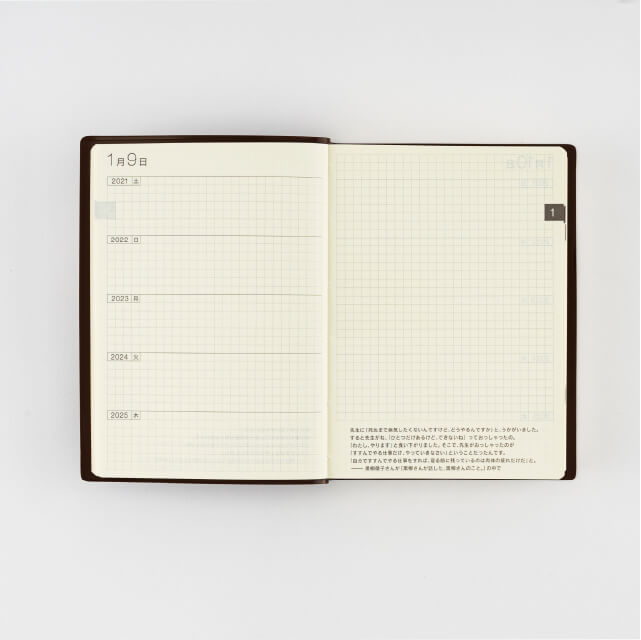 Hobonichi 5-Year Techo Lineup - Hobonichi Techo 2021