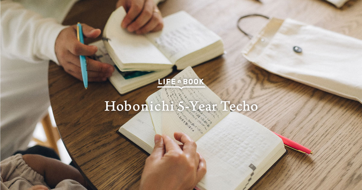 Hobonichi 5-Year Techo Lineup - Hobonichi Techo 2022