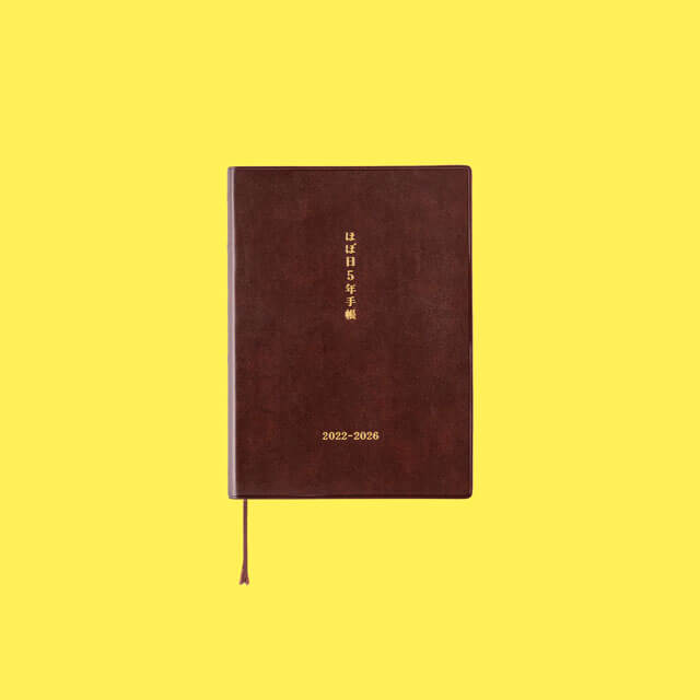 Hobonichi 5-Year Techo Lineup - Hobonichi Techo 2022