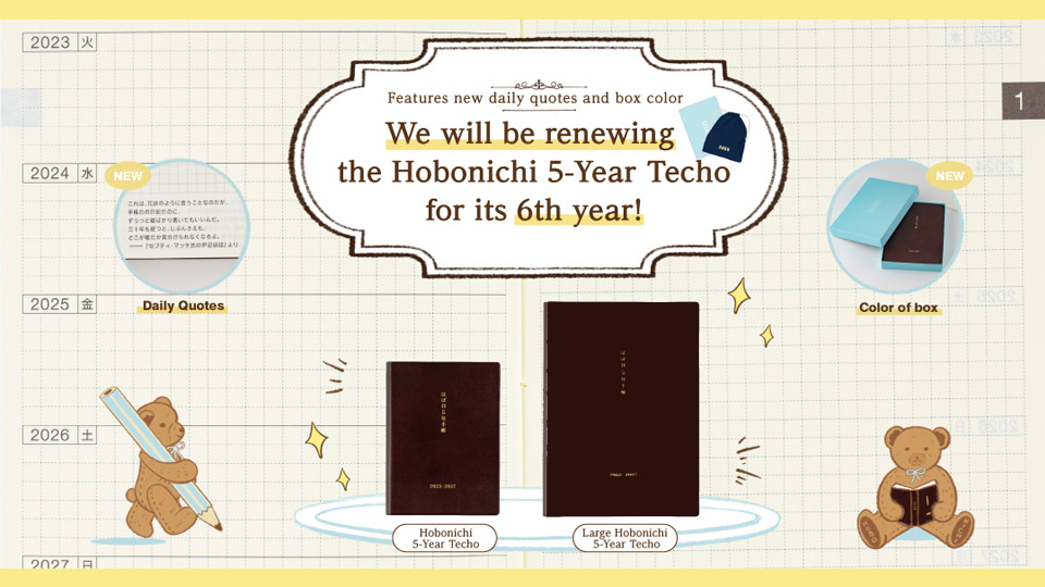 Hobonichi 5-Year Techo Lineup - Hobonichi Techo 2023