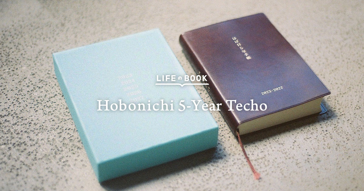 Hobonichi 5-Year Techo Lineup - Hobonichi Techo 2023