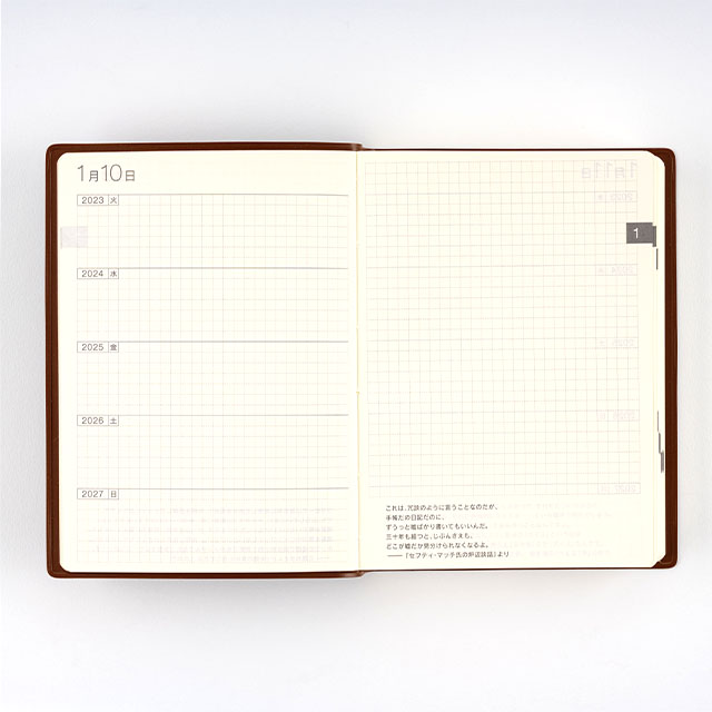 Hobonichi 5-Year Techo Lineup - Hobonichi Techo 2023