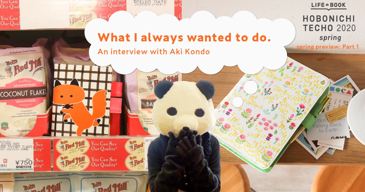 2020 Hobonichi Techo Spring Preview - 2020 Hobonichi Techo Spring