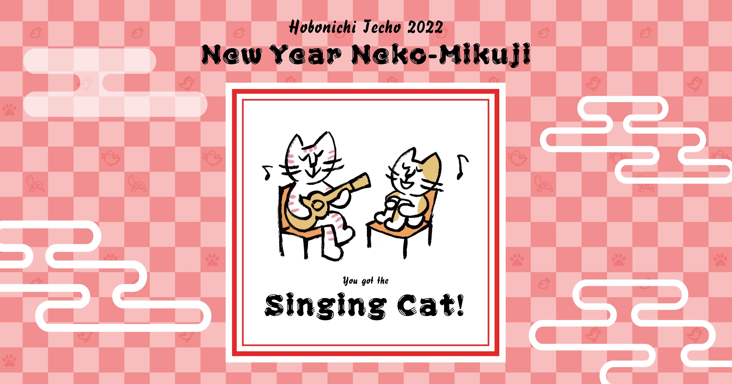 Hobonichi Techo 2022 New Year Neko-Mikuji - Hobonichi Techo Official ...