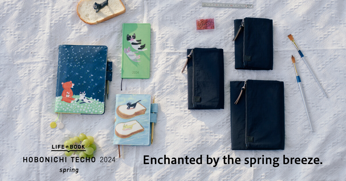 Life Book Hobonichi Techo 2024 Spring (April-start) Preview - Hobonichi ...
