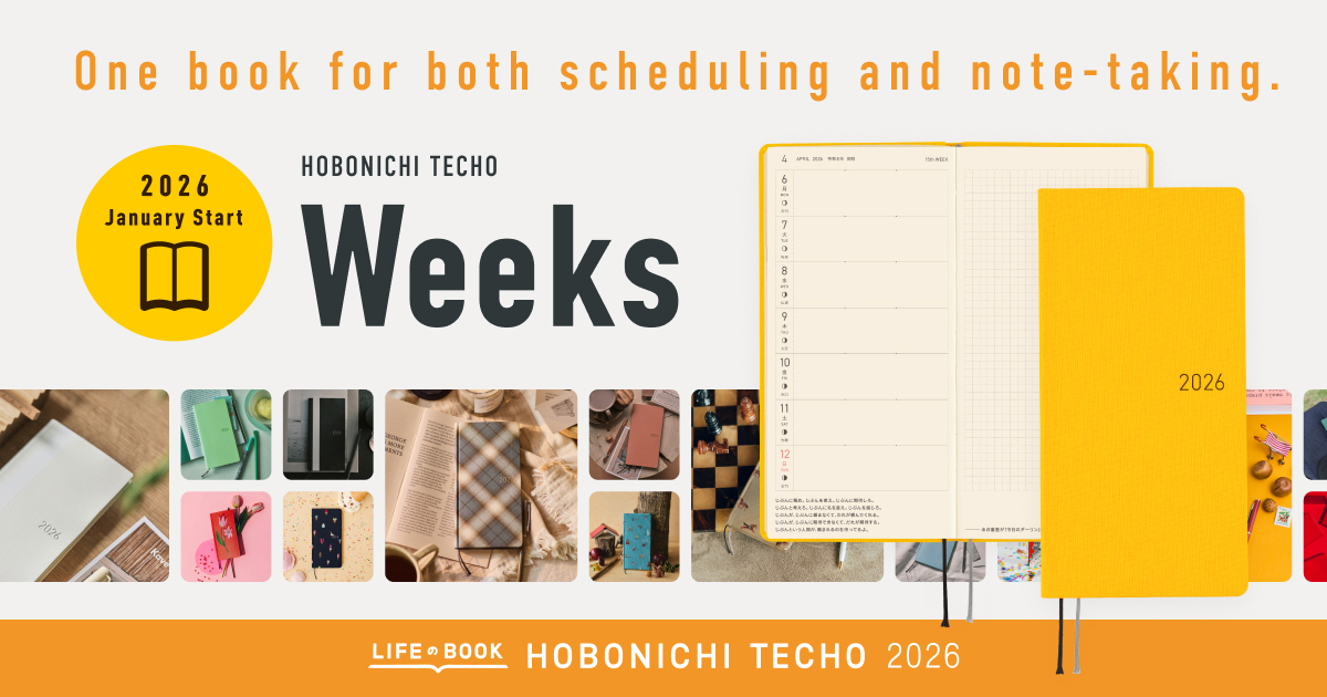 Weekly horitzontal Hobonichi Techo Weeks