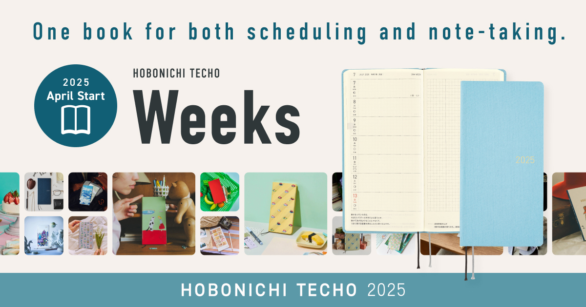 Weekly horitzontal Hobonichi Techo Weeks