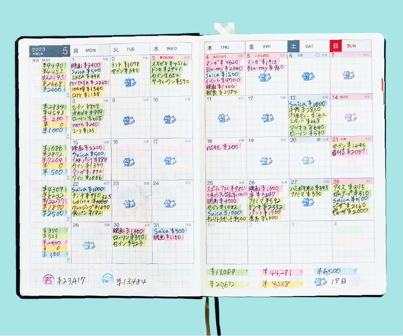 The Hobonichi Techo 2024 HON Main Page - Hobonichi Techo Magazine ...