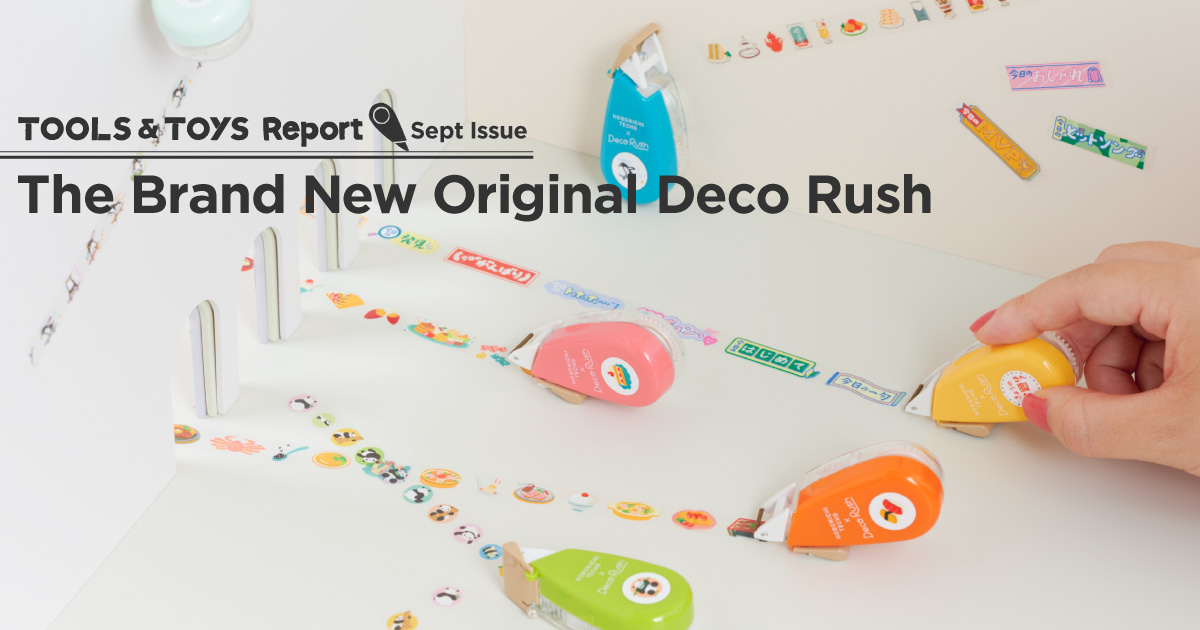 Introducing the new Hobonichi Techo Original Deco Rush!