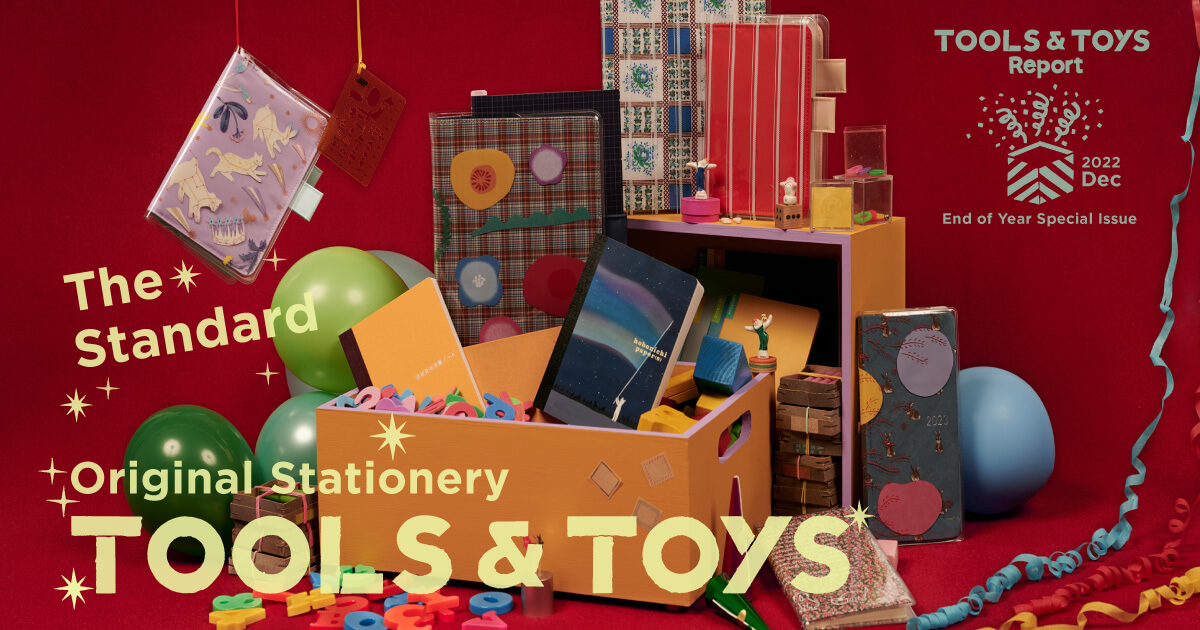 The Standard: Original Stationery Tools & Toys