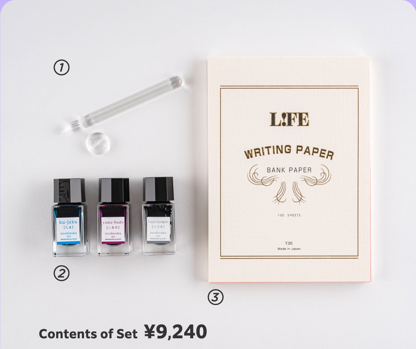 For a new start. Here are our stationery gift sets.