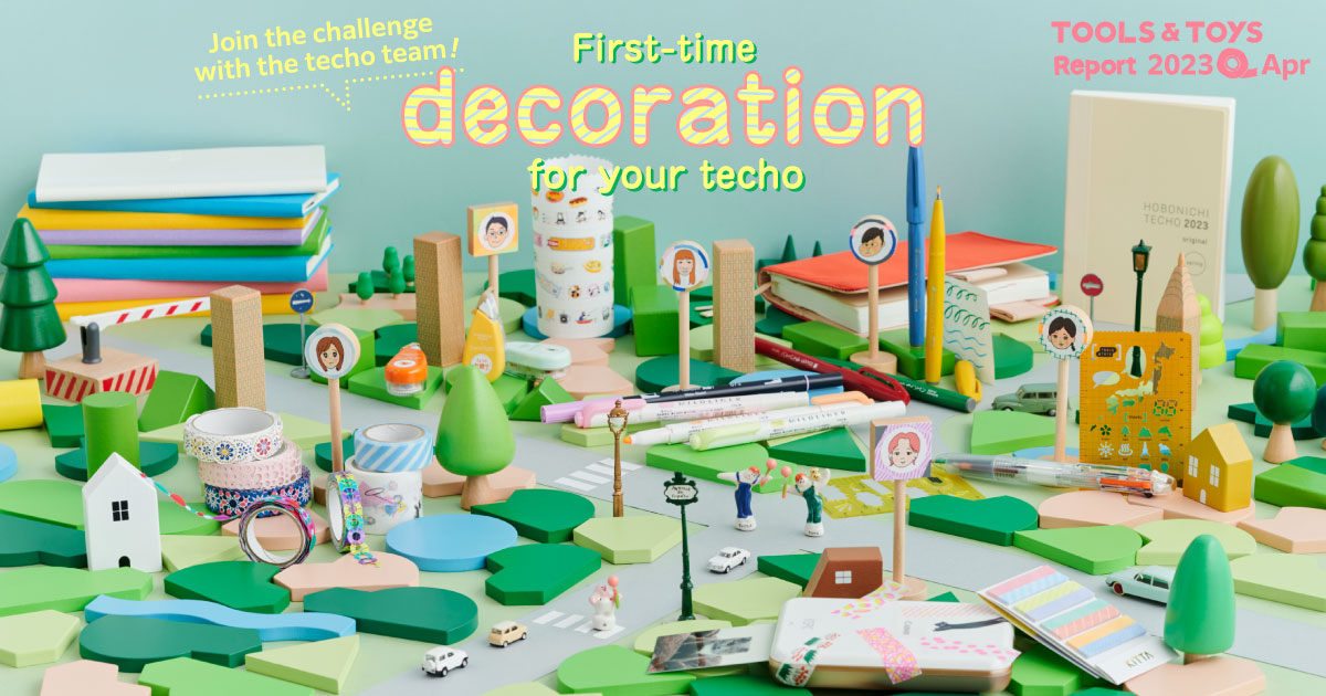Join the challenge with the techo team! First-time decoration for your ...