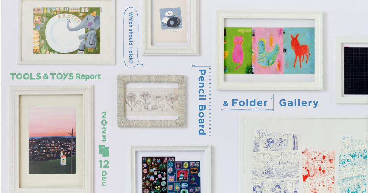 Which should I pick? Pencil Board & Folder Gallery