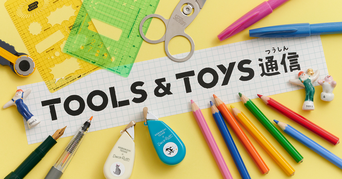 Tools & Toys Report
