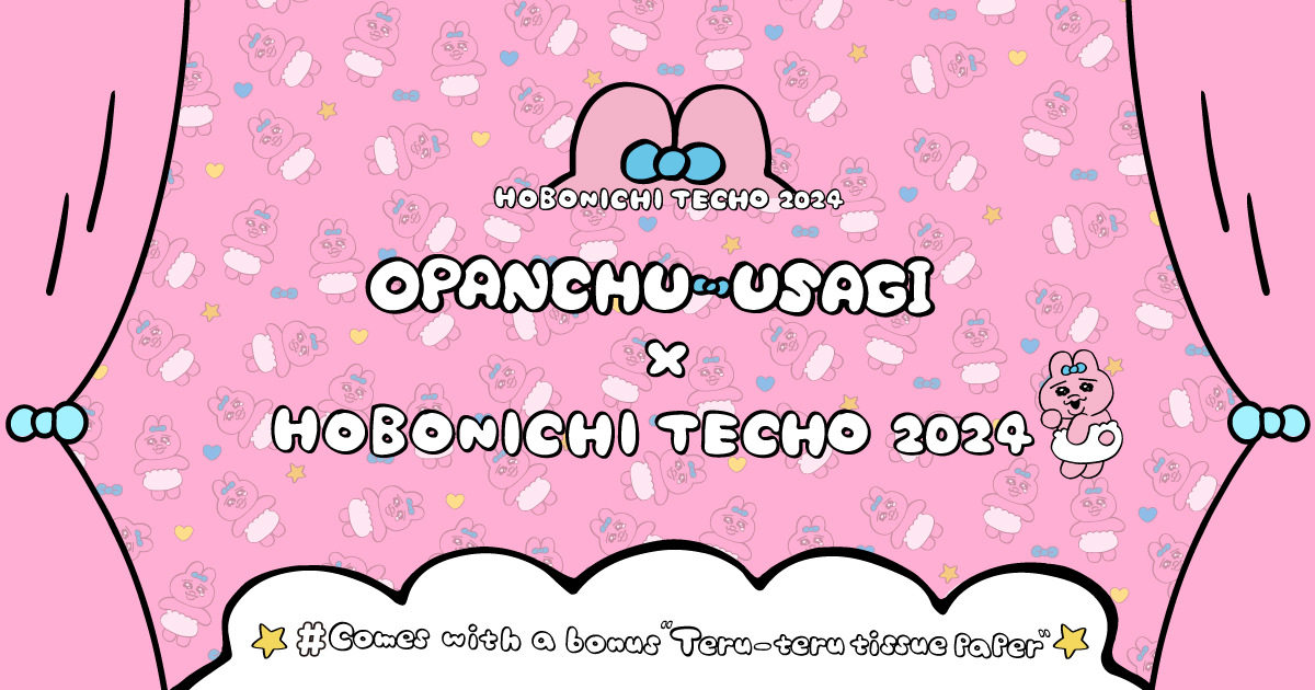 Opanchu Usagi x Hobonichi Techo 2024