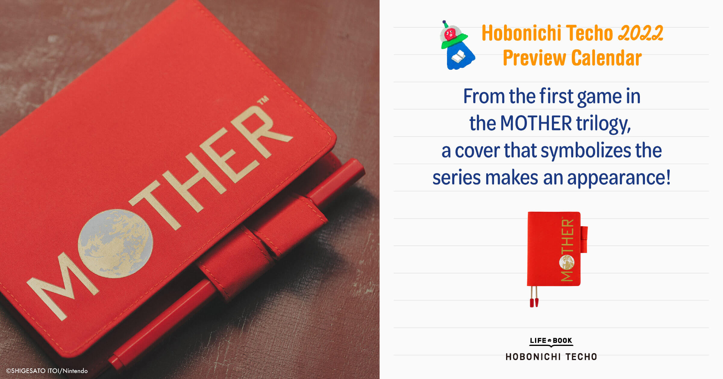 From the first game in the MOTHER trilogy, a cover that symbolizes the ...