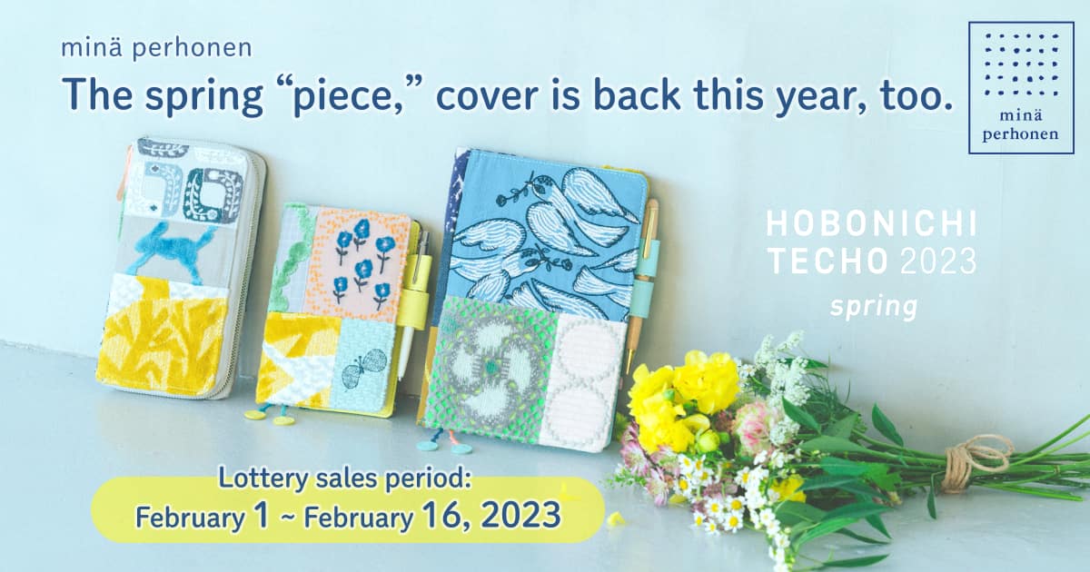 The spring “piece,” cover is back this year, too.[Techo Preview 2023 ...