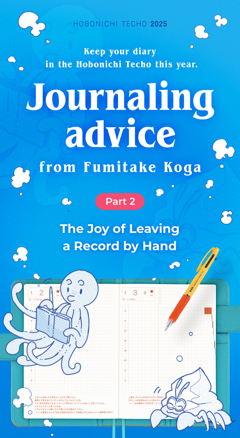 Part 2-The Joy of Leaving a Record by Hand - Journaling advice from ...