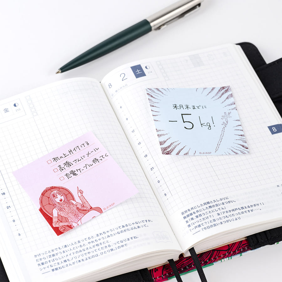 （後編）愛され続けている狂気 - 伊藤潤二さんの描く、妖しくも美しい『富江』手帳。〈ほぼ日手帳2026予告〉 - ほぼ日手帳マガジン - ほぼ日手帳