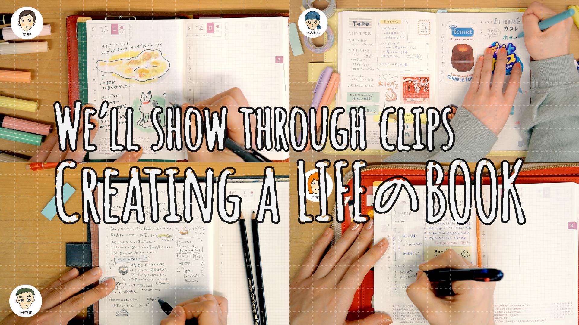 Creating a Life Book - Fun Stuff - Hobonichi Techo 2021